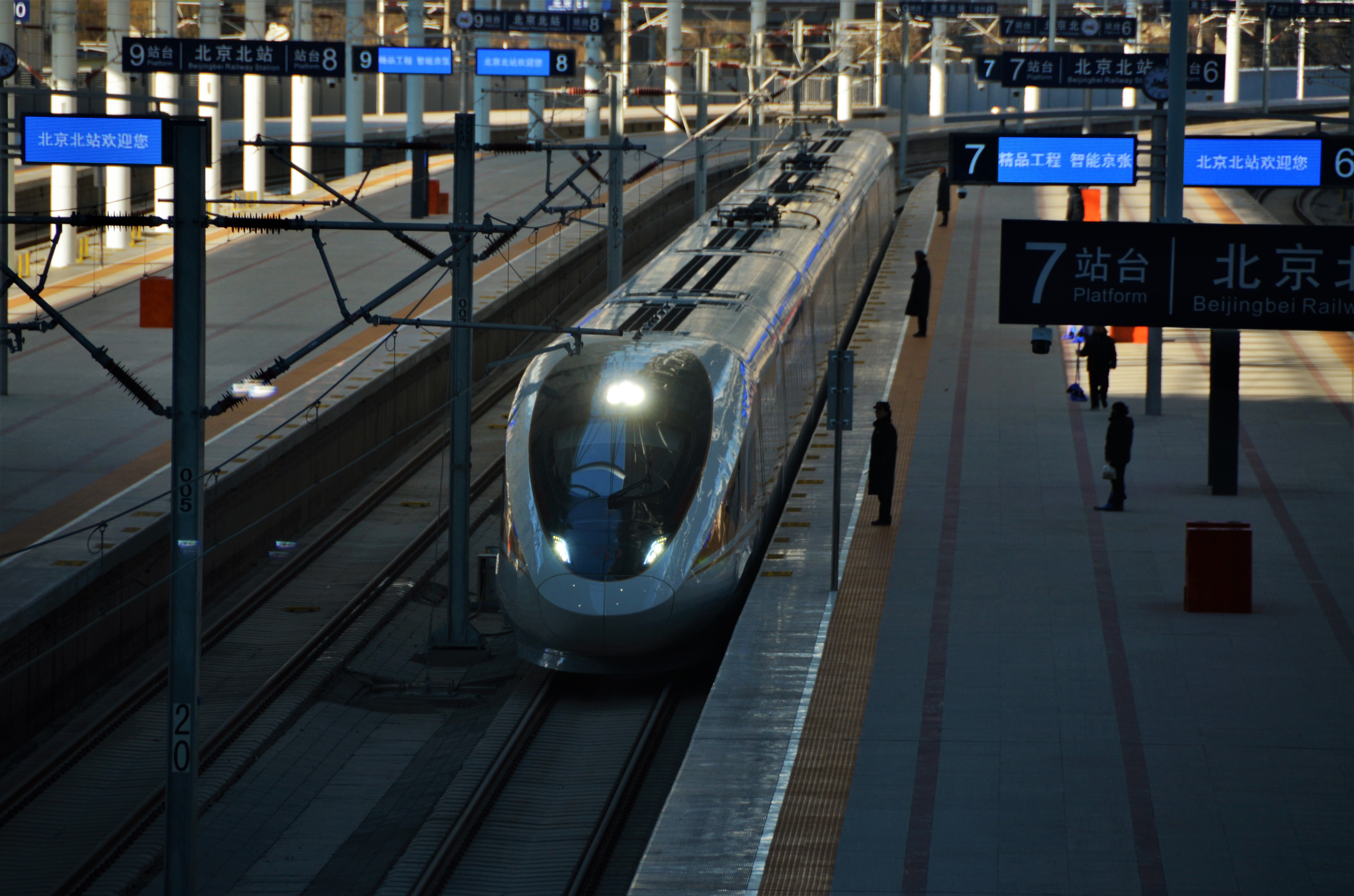 CR400BF-C on Beijing-Zhangjiakou-Chongli highspeed railway | Dovetail ...
